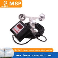 China MSP Hammerhead Tower Crane Accessory for 20-Ton Cranes - Low Maintenance Construction Equipment Part for sale