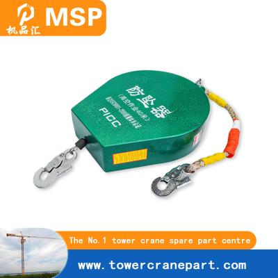 China Tower Crane Parts Anti Fall Device For Human Body Safe Secure External Climbing for sale