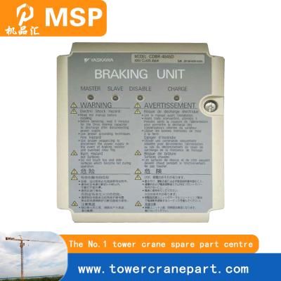 China Efficiently Improve Lifting Speed With Precision Passenger Hoist Parts Brake Unit for sale