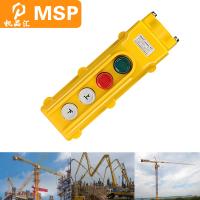 China MSP Tower Crane Part Up Down Switch Operation Handle for Accurate Positioning 1000 Units MOQ for sale