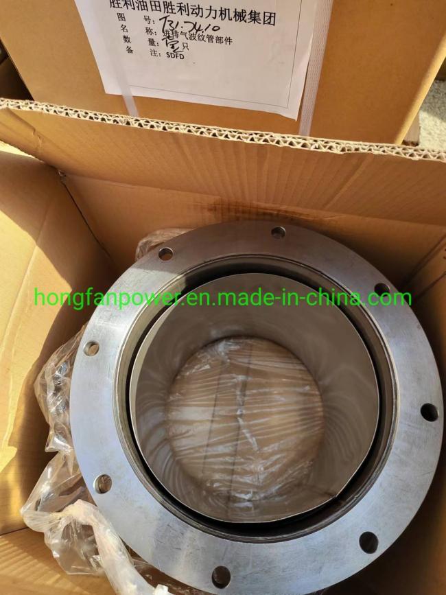Shengda 12V190 Gas Engine Exhaust Manifold Bellows Z12vb. 09.13A Shengli Oil Field 190 Accessories