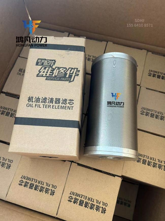 Weichai Wp2.1 Wp2.3 Spin-on Oil Filter 1001807030 Oil Filter Element Maintenance Parts