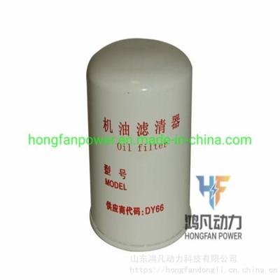 Win 700kw Gas Machine Accessories Rotary Oil Filter 10W12V190.20.70 for The National