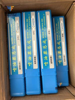 China Weichai 6160/6170/8170 Marine Engine Parts Injector Assembly R160A. 825b. 00 for sale