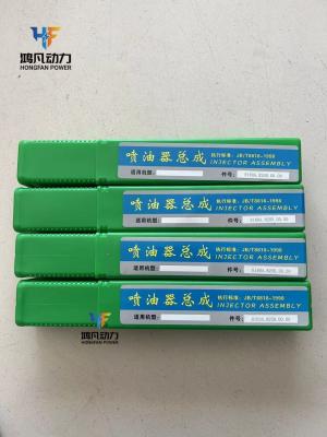 China Weichai 6160/6170/8170 Marine Engine Parts Injector Assembly R160A. 825b. 00 for sale