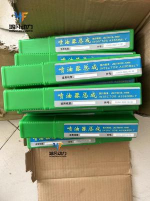 China Weichai 6160/6170/8170 Marine Engine Parts Injector Assembly R160A. 825b. 00 for sale