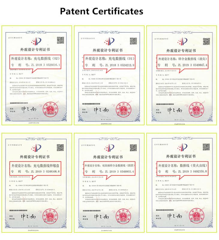 Apperance Patent Certificate - Dongguan Yuanbai Electronics Co.,LTD