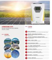 China High frequency inverter for sale