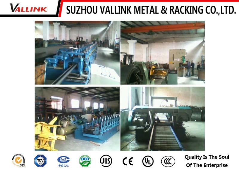 Проверенный китайский поставщик - Suzhou Vallink Metal & Racking Co.,Ltd