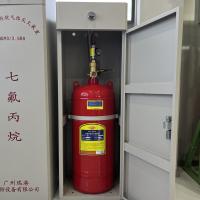 Quality FM200 Cabinet Fire Extinguishing System High-Performance Fire Suppression System for sale