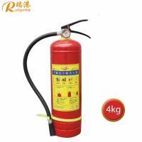 China Fire Extinguisher for C And E Fires Temperature -20C-55C Excellent Performance for sale