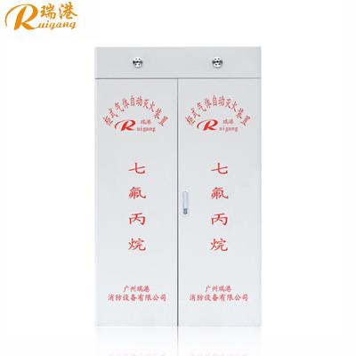 China Armário de supressão de incêndio FM200: Proteção ecológica e pré-projetada para salas elétricas e recipientes de armazenamento de energia à venda