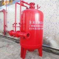 China Proportioning Foam Bladder Tank 1.5MPa Strength Test for sale