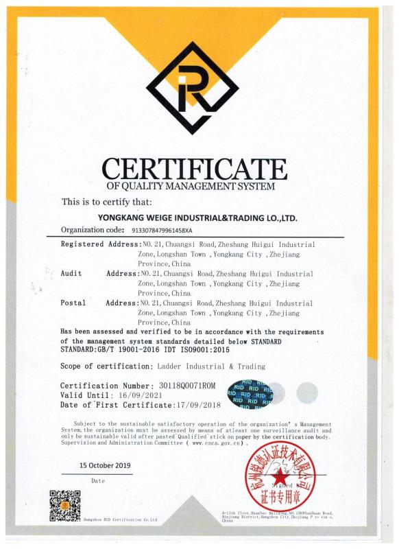 Certificate of Quality Management System - YONGKANG WEIGE INDUSTRIAL&TRADING CO.,LTD