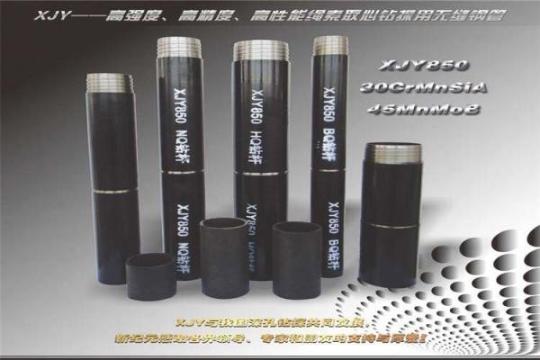 Black Drill Rod Seamless Drill Pipe High Tolerance 3 - 11.8m Length 2 - 15m WT Size