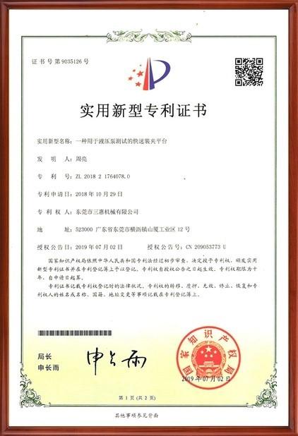  - Guangzhou Tieqi Construction Machinery Co., Ltd.