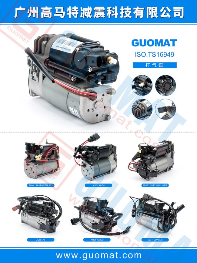 Air Suspension Compressor 2513200904 for 06-10 Mercedes-Benz R Class W251 2 Corner