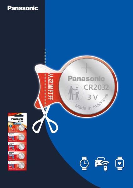 Quality Car Key Battery Panasonic CR2032 3V 225mAh Button Cells for Vehicle Keys for sale