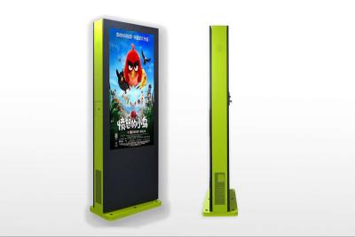 China Outdoor waterproof digital signage 、 65 