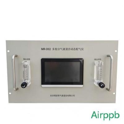 China Gas Calibration Equipment Equipped with Vaporization Tank and Multi Component Gas Mixing for Precise Gasification Proportioning for sale