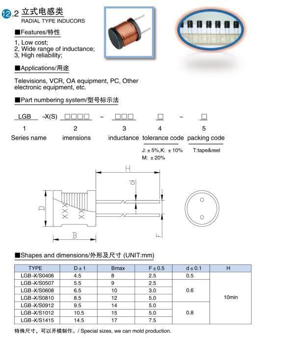 Drum Core ISO9001 ISO14001 Lgb Choke with Customized Inductance