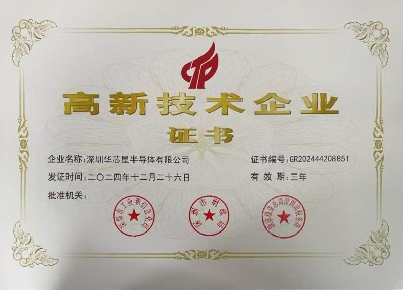 - China Chips Star Semiconductor Co., Ltd.