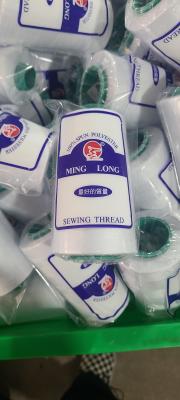 China Brand 40/2 Polyester Spun Sewing Thread For High Speed Sewing Machine 5000Y/Cone for sale