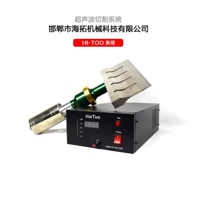 China Ultrasonic cutting machine Ultrasonic toast cutting machine for sale