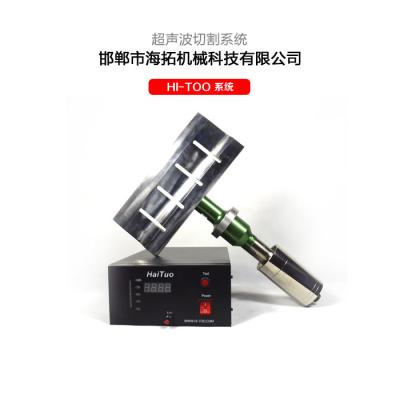China Ultrasonic food cutting machine toast cutting machine for sale