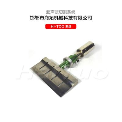 China Round cake cutting ultrasonic food cutting machine for sale