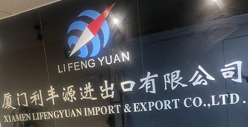 Verified China supplier - Xiamen Lifengyuan Import and Export Co., Ltd.