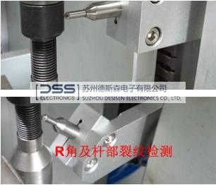 China Detector de defectos por corrientes de Foucault de alambre FET-9HS, equipo de inspección de alambres y varillas, sonda de sensor en venta