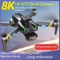 Quality Drone: Factory wholesale Cheap prices 5000 meters remote control distance 8k for sale