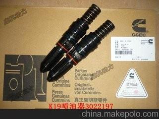 China Cummins 3022197 3005964 fuel injector K19 Cummins engine parts for sale