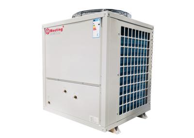 China 80 Degree Hot Water Heat Pump High Temperature Heating Pump With Wifi Controller for sale