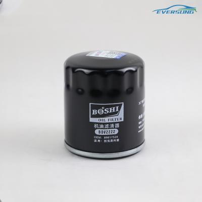 Cina Filtri dell'olio PF48 89017524 PF64 12640445 W7013 dell'automobile del motore per Cadillac Escalade GMC 900 6.2L in vendita