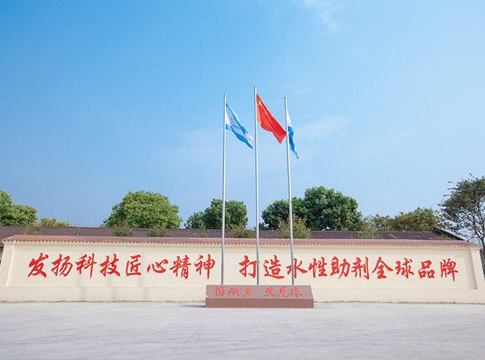 Fornitore cinese verificato - Chongqing ACME Tech. Co., Ltd. Alex Jiang