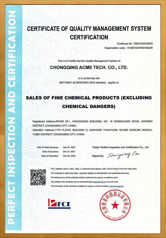  - Chongqing ACME Tech. Co., Ltd. Alex Jiang
