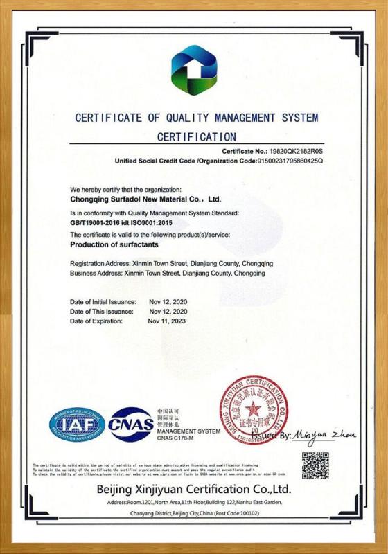 CERTIFICATE OF QUALITY MANAGEMENT SYSTEM CERTIFICATION - Chongqing ACME Tech. Co., Ltd. Alex Jiang