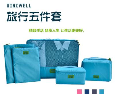 China Traveling Packing Cubes Clothes Underwear Organizer Storage Bag in Bag for sale