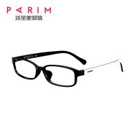 China PEI Black Eyeglasses Optical Frames White Frames Classical Wrap Lens Width 51MM for sale