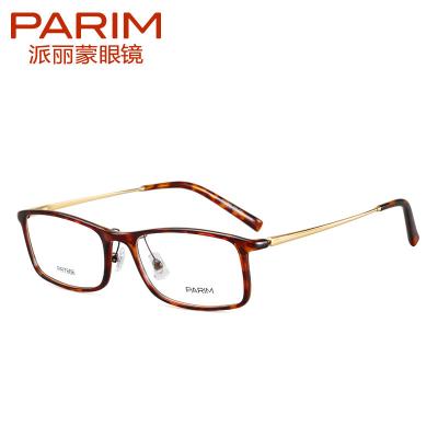 中国 男女兼用の適用範囲が広いParimの接眼レンズ フレームのWayfarerパターンすべての一致させた表面 販売のため