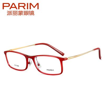 中国 男女兼用の適用範囲が広いParimの接眼レンズ フレームのWayfarerパターンすべての一致させた表面 販売のため