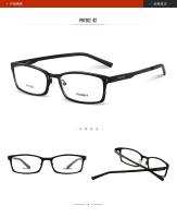 China Multiplecolor Parim Eyeglasses Frames Retro Optical Square Frames Unisex for sale