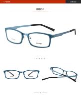 China Multiplecolor Parim Eyeglasses Frames Retro Optical Square Frames Unisex for sale