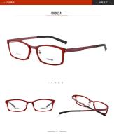 China Multiplecolor Parim Eyeglasses Frames Retro Optical Square Frames Unisex for sale