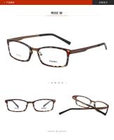 China Multiplecolor Parim Eyeglasses Frames Retro Optical Square Frames Unisex for sale
