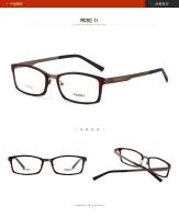China Multiplecolor Parim Eyeglasses Frames Retro Optical Square Frames Unisex for sale