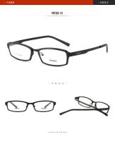 China Classical Wayfarer Style Parim Eyeglasses Frames Colorful Optical Frames for sale