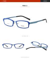 China Classical Wayfarer Style Parim Eyeglasses Frames Colorful Optical Frames for sale